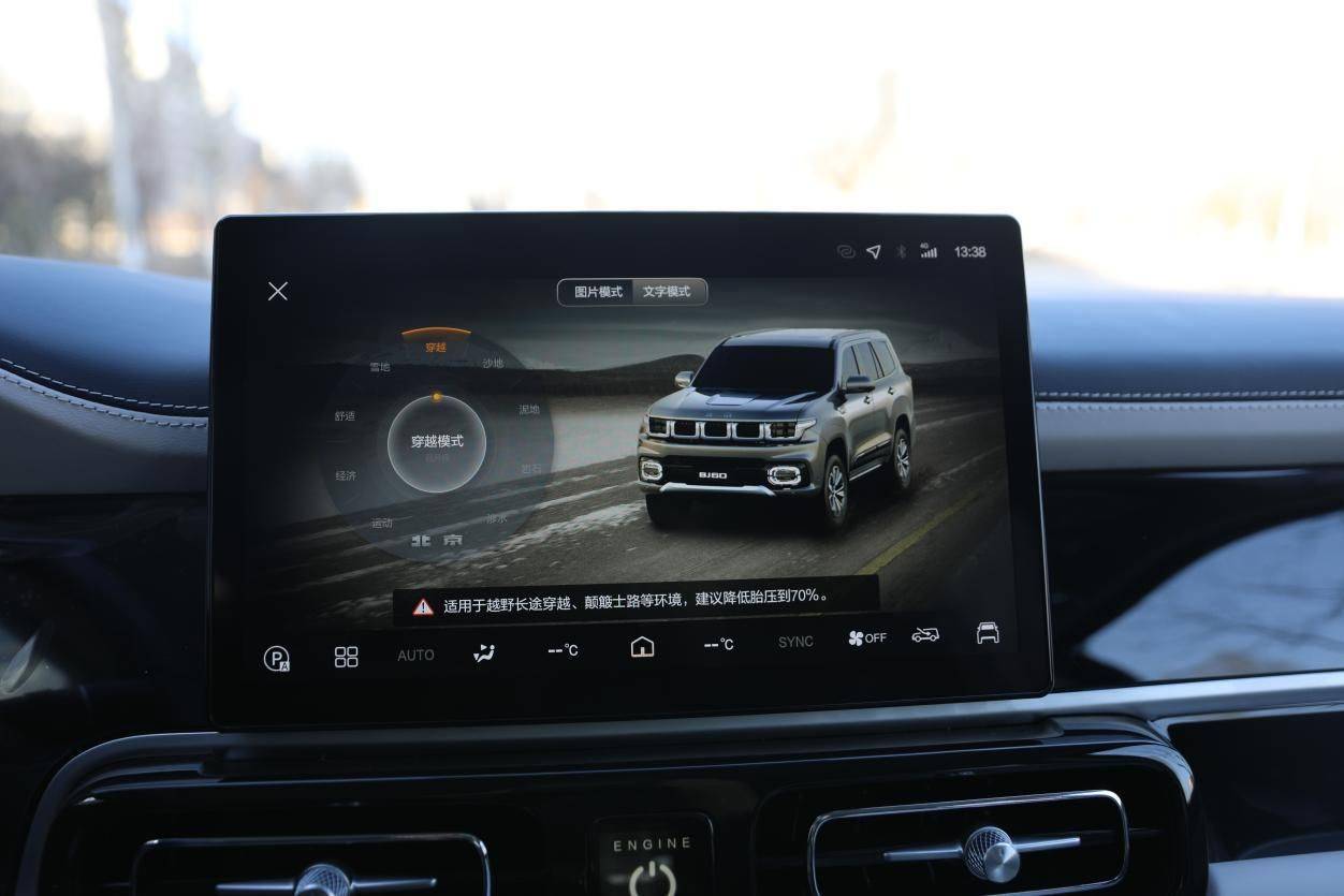 想对无趣的生活说No？ 你需要一台BJ60带家人玩转春天_搜狐汽车_搜狐网