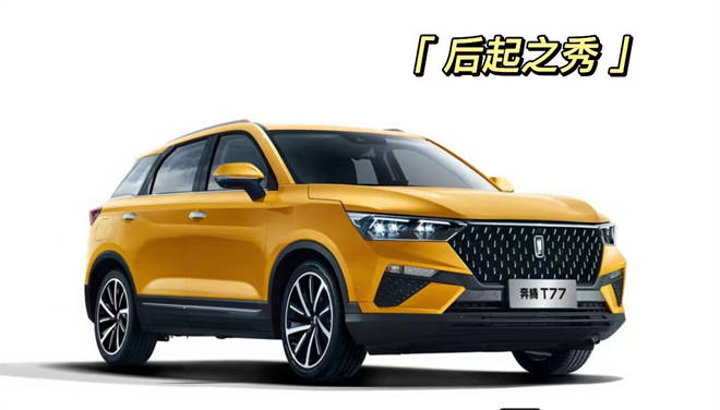 奔腾T77 VS哈弗H6谁才是性价比之王_搜狐汽车_搜狐网