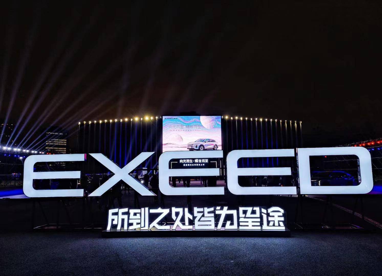 智慧轻奢旗舰SUV，M3X火星架构2.0首车星途瑶光上市_搜狐汽车_搜狐网