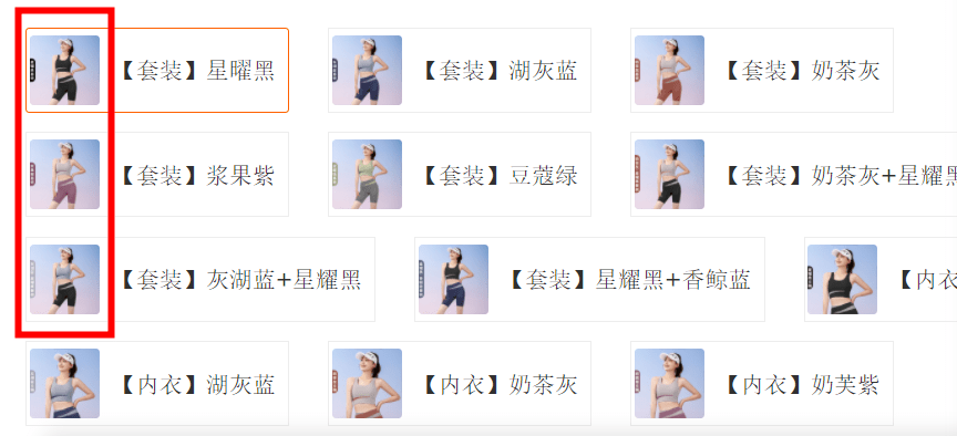 1688运营技巧：这样设置SKU，转化率提升50%！_sku_产品_商品