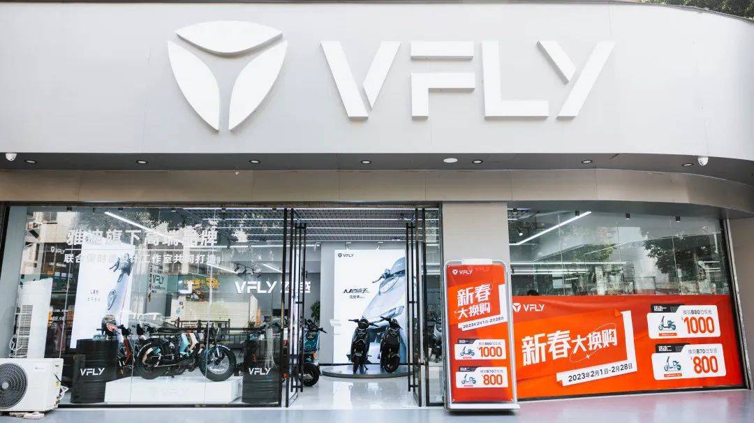 「雅迪VFLY」又上分_搜狐汽车_搜狐网