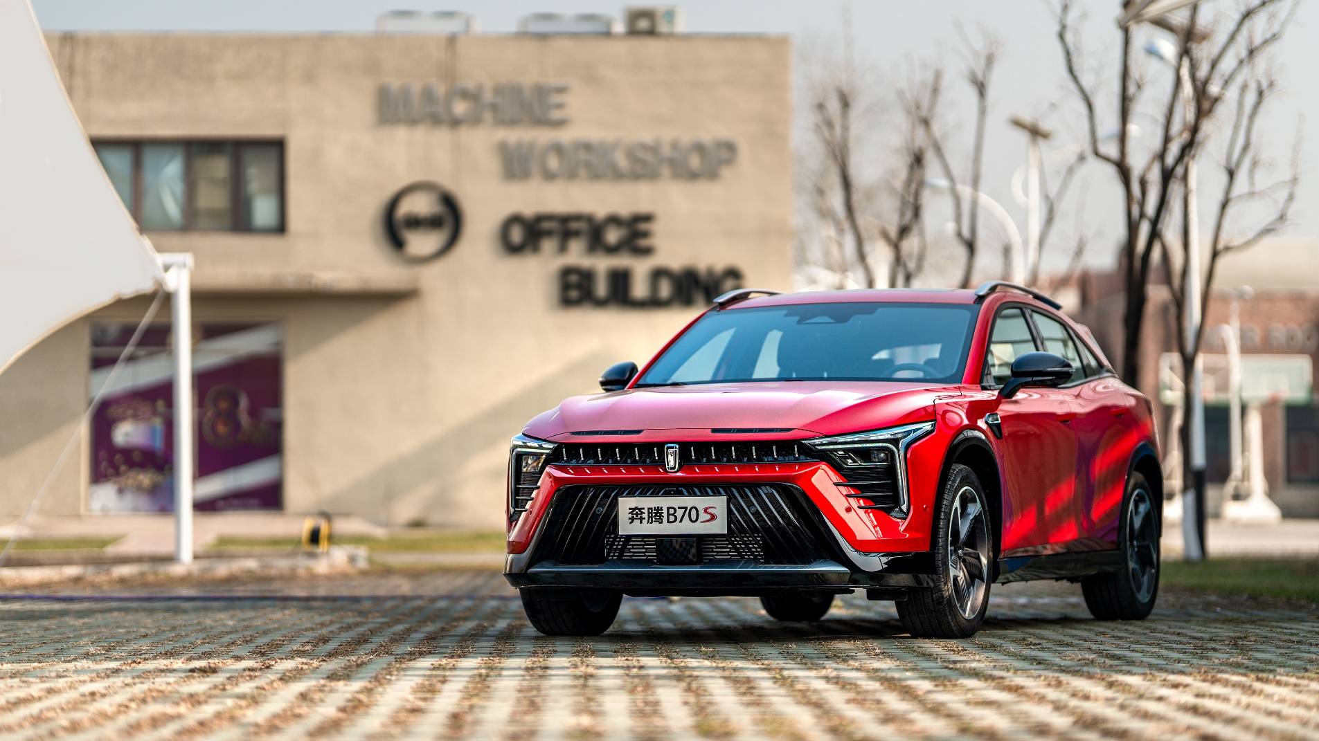 12万出头的2.0T轿跑SUV-奔腾B70S 是否满足你的期待？_搜狐汽车_搜狐网