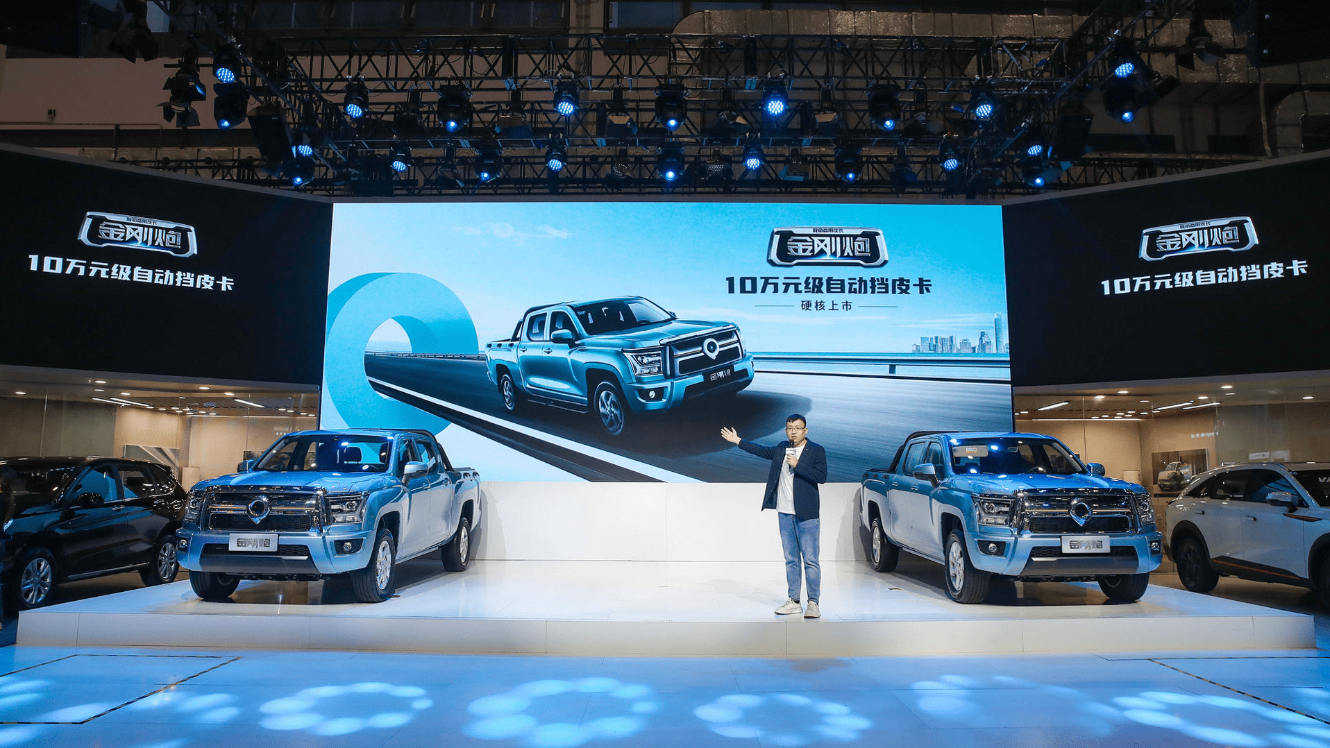 配2.0T+6AT 三种货箱尺寸可选 长城金刚炮自动挡上市9.78万起_搜狐汽车_搜狐网