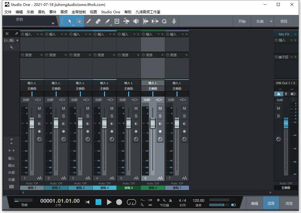 Studio One2023新版本安装步骤-阿里云开发者社区