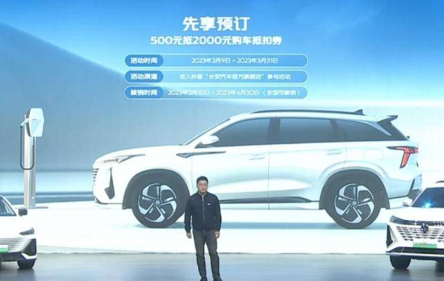 纯电续航150km！搭载智电iDD混动，长安CS75 PLUS iDD4月底上市_搜狐汽车_搜狐网