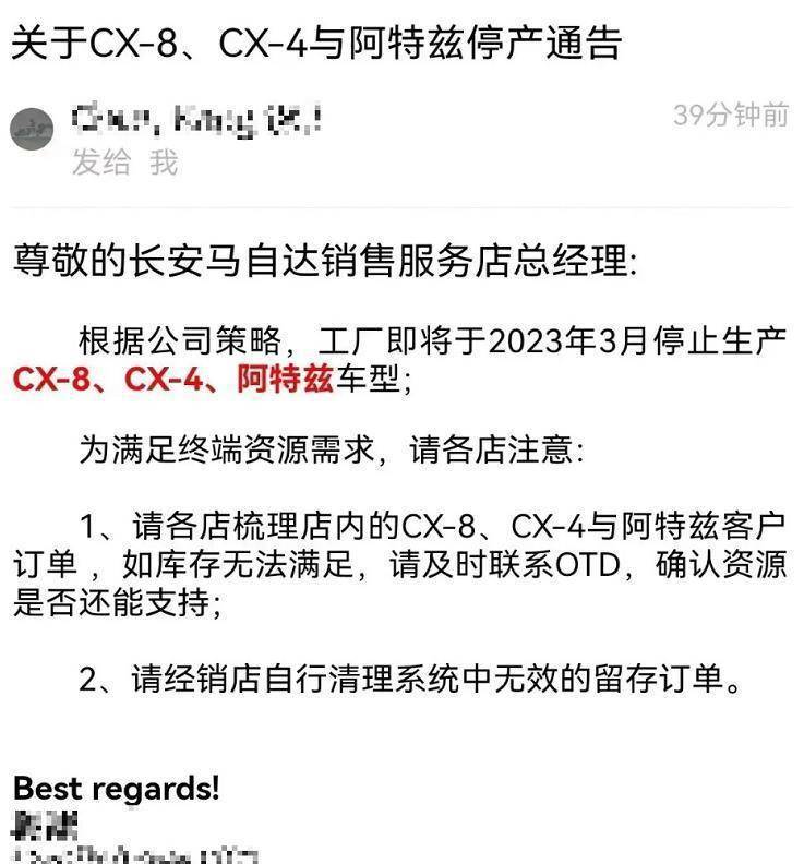 东瀛宝马阿特兹停产：卷不动了，我要回日本_搜狐汽车_搜狐网