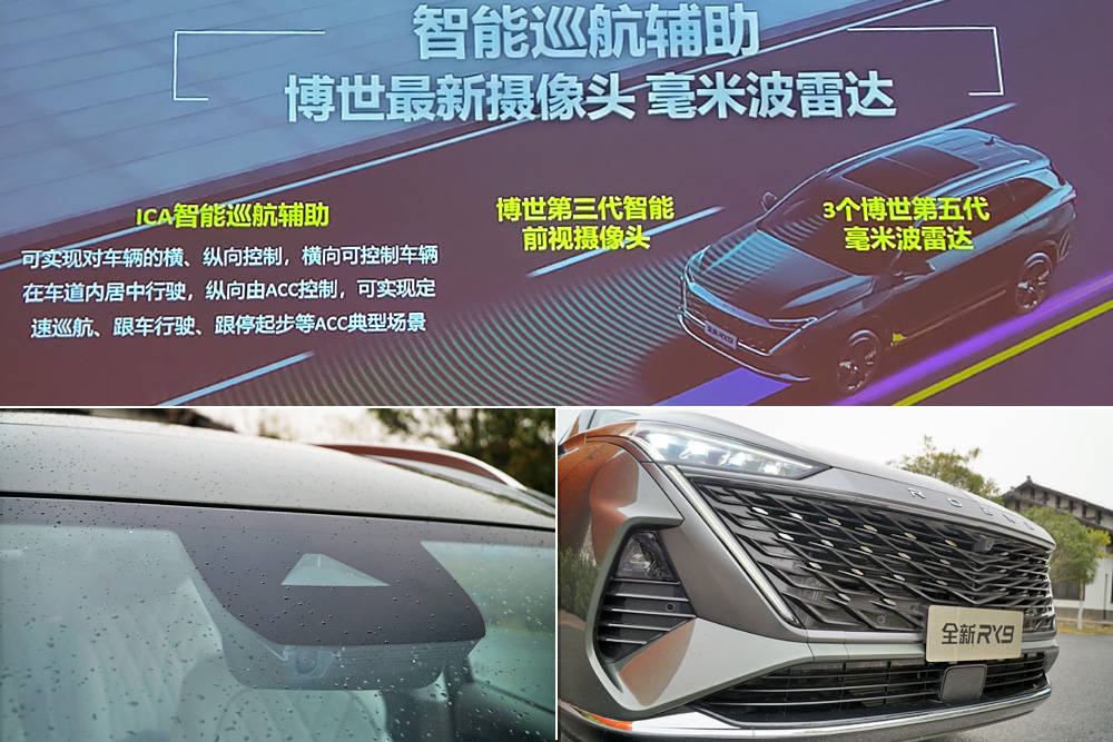 所有亮点皆为舒适叠buff TC君试驾全新荣威RX9_搜狐汽车_搜狐网