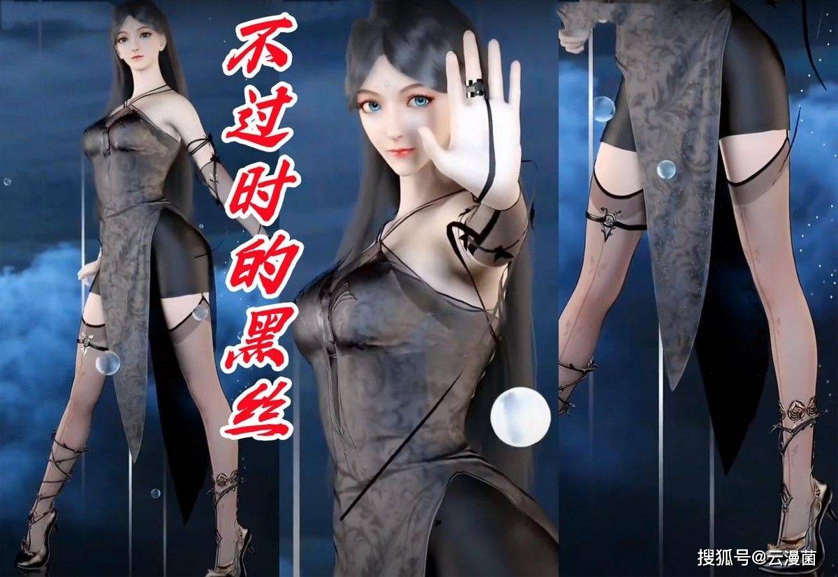 宁荣荣奔放建模合集,舞娘飒姐小护士,美腿蜂腰大车灯 衣服 气质 云漫