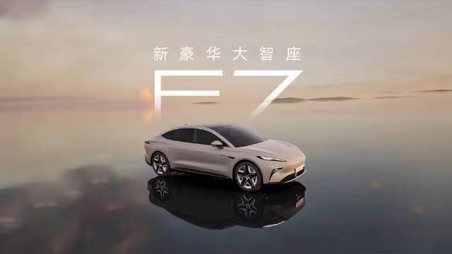 超越蔚来ET5！预售价28万起的飞凡F7，3月27日正式上市_搜狐汽车_搜狐网