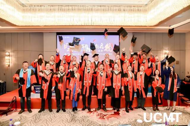 UCMT教授分享 | 黄沛教授：人各美其美，成功来源于行动逻辑_行业_国家_角色