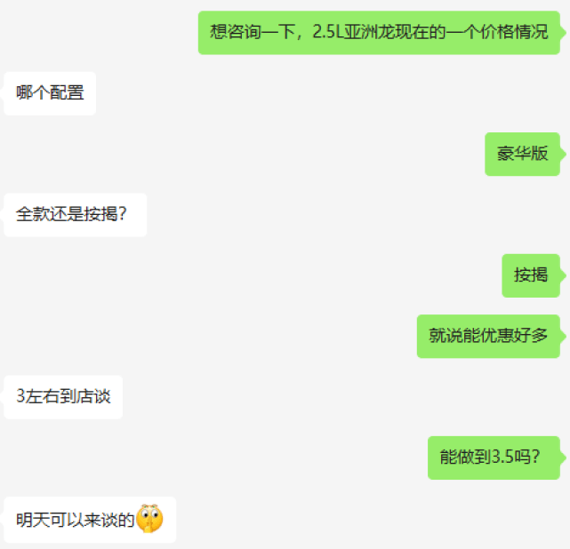 配2.5L+8AT，车长4990mm，优惠3万的亚洲龙，还可以再等等？_搜狐汽车_搜狐网