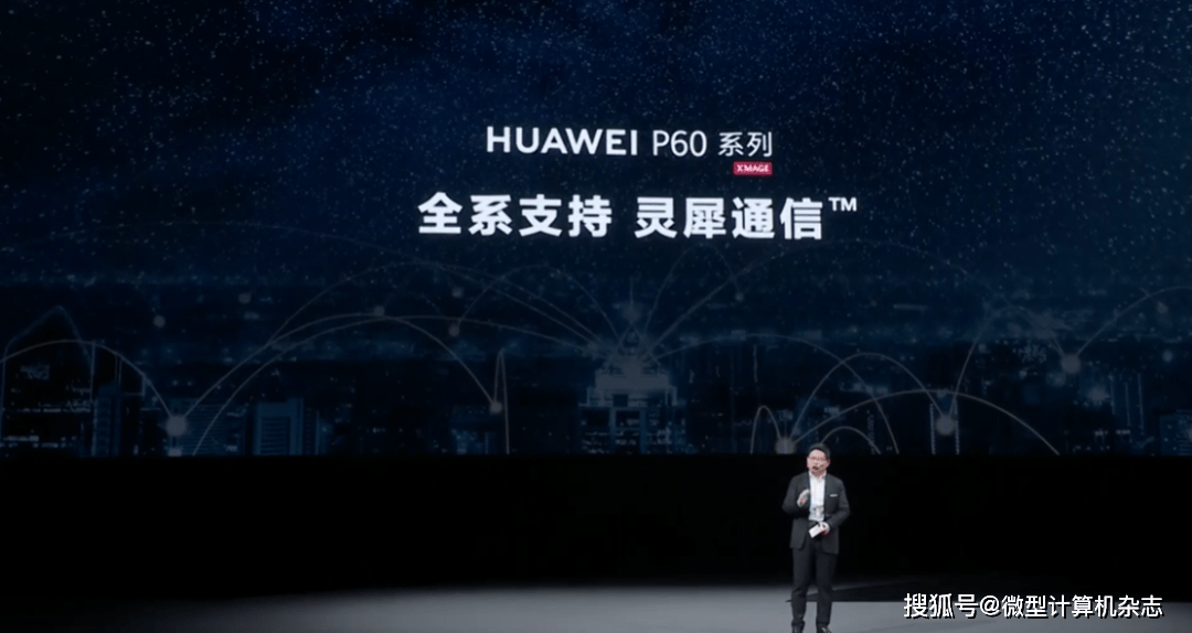 首发搭载超聚光XMAGE影像，华为P60系列、全新一代折叠屏Mate X3真的很惊艳_镜头_设计_用户