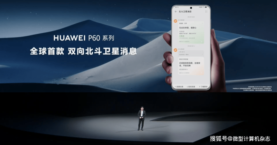 首发搭载超聚光XMAGE影像，华为P60系列、全新一代折叠屏Mate X3真的很惊艳_镜头_设计_用户