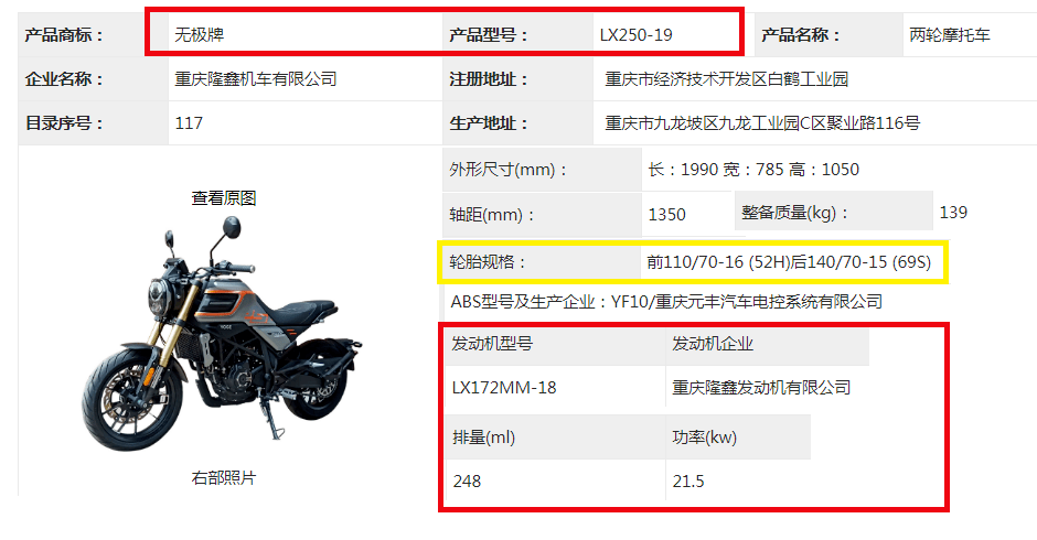 无极发布17980元Q250、20680元AC300 Café_搜狐汽车_搜狐网