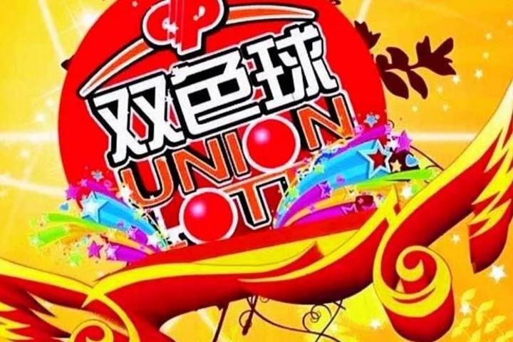 23034期双色球：2组连号落在小号区，5注914万大奖，奖池接近21亿_号码_情况_一等奖