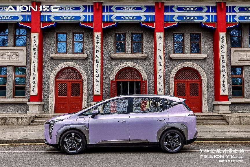 YY登场 A爆全场AION Y Younger上市，售价11.98万元_搜狐汽车_搜狐网