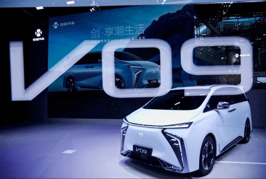 新能源MPV又增强手，合创V09携800V+4C超快充来战，破局在望？_搜狐汽车_搜狐网