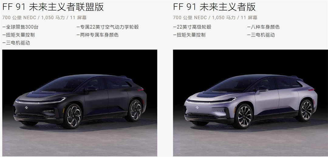 拖了6年多，贾跃亭的FF91终于量产，还想卖200万？_搜狐汽车_搜狐网