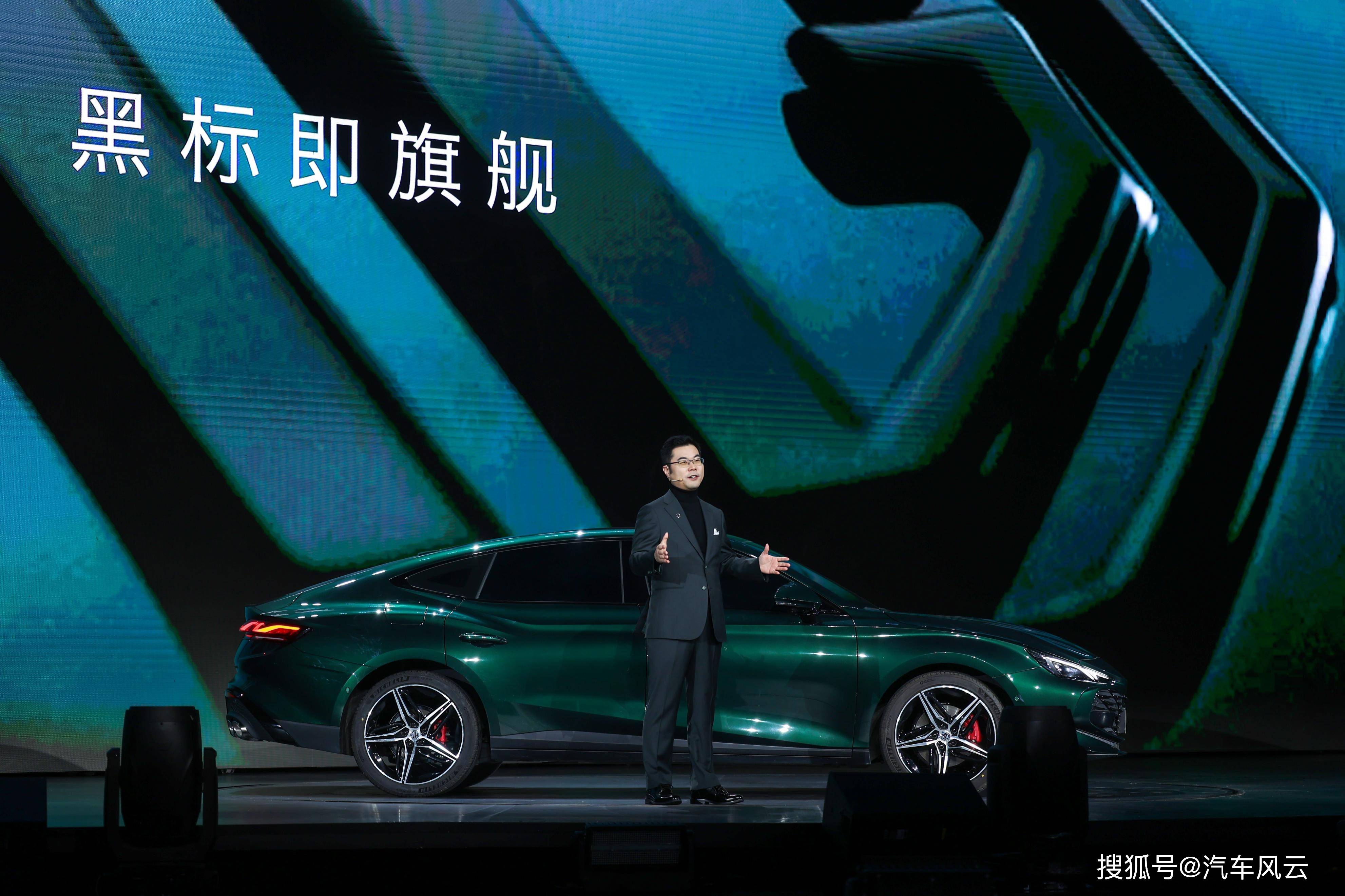 要爆卖，至美顶格轿跑MG7上市，售价11.98万元-16.98万元_搜狐汽车_搜狐网