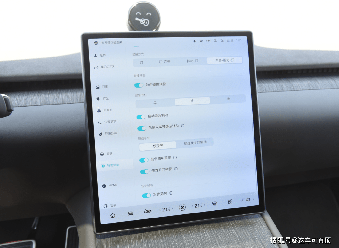 与ET7同是C级豪车，驾控表现更好，32.29万起的岚图追光有多强？_搜狐汽车_搜狐网
