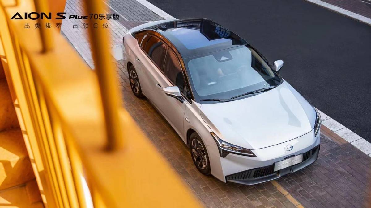 爆款上新，2023款AION Y Plus 和AION S Plus席“卷”市场_搜狐汽车_搜狐网