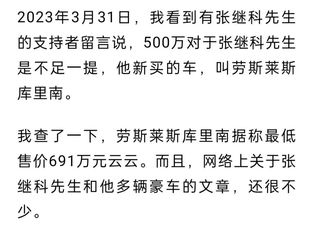 张继科事件最新进展！代言解约，被曝多次赌博，还涉及嫖娼