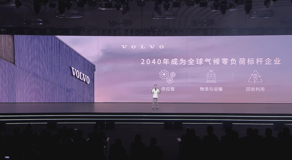 “世界树”智能安全体系发布 沃尔沃EX90中国首秀 定义电车时代智能安全_搜狐汽车_搜狐网