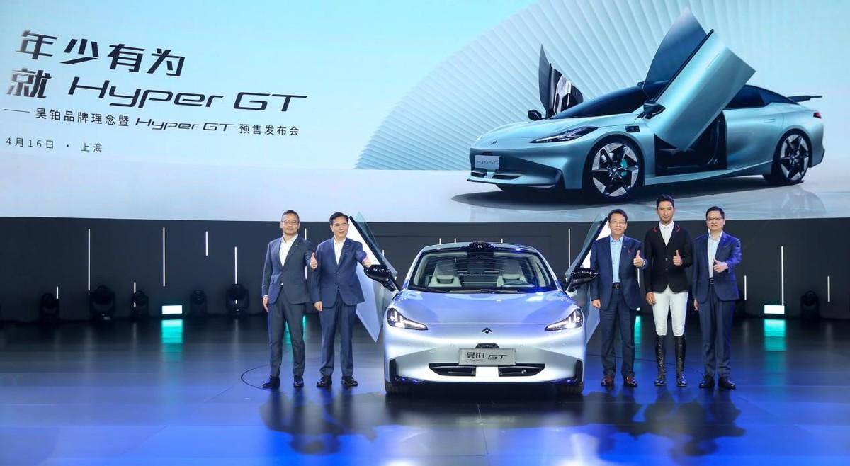 进军纯电豪华，锚定MODEL3，Hyper GT预售21.99万起_搜狐汽车_搜狐网