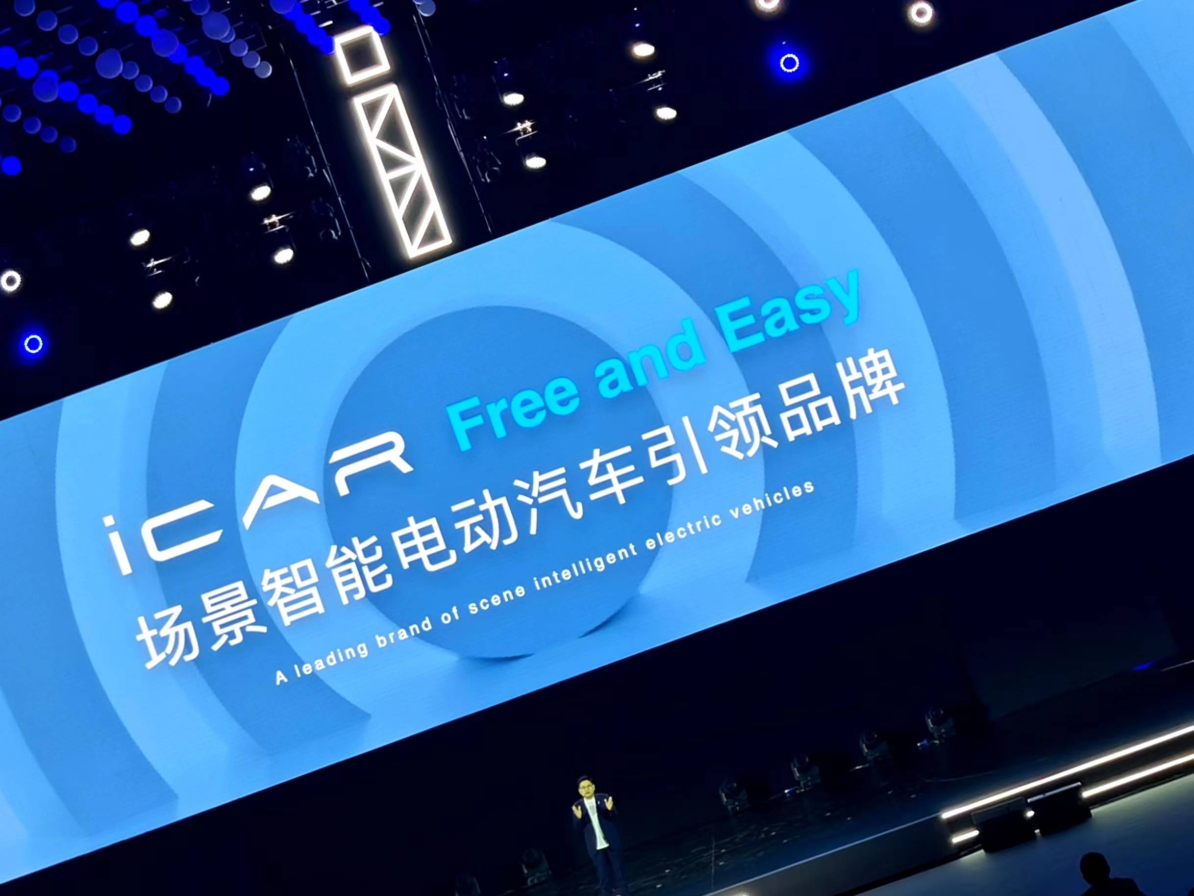 见过iPhone、iPad、iWatch，了解一下“iCAR”?_搜狐汽车_搜狐网