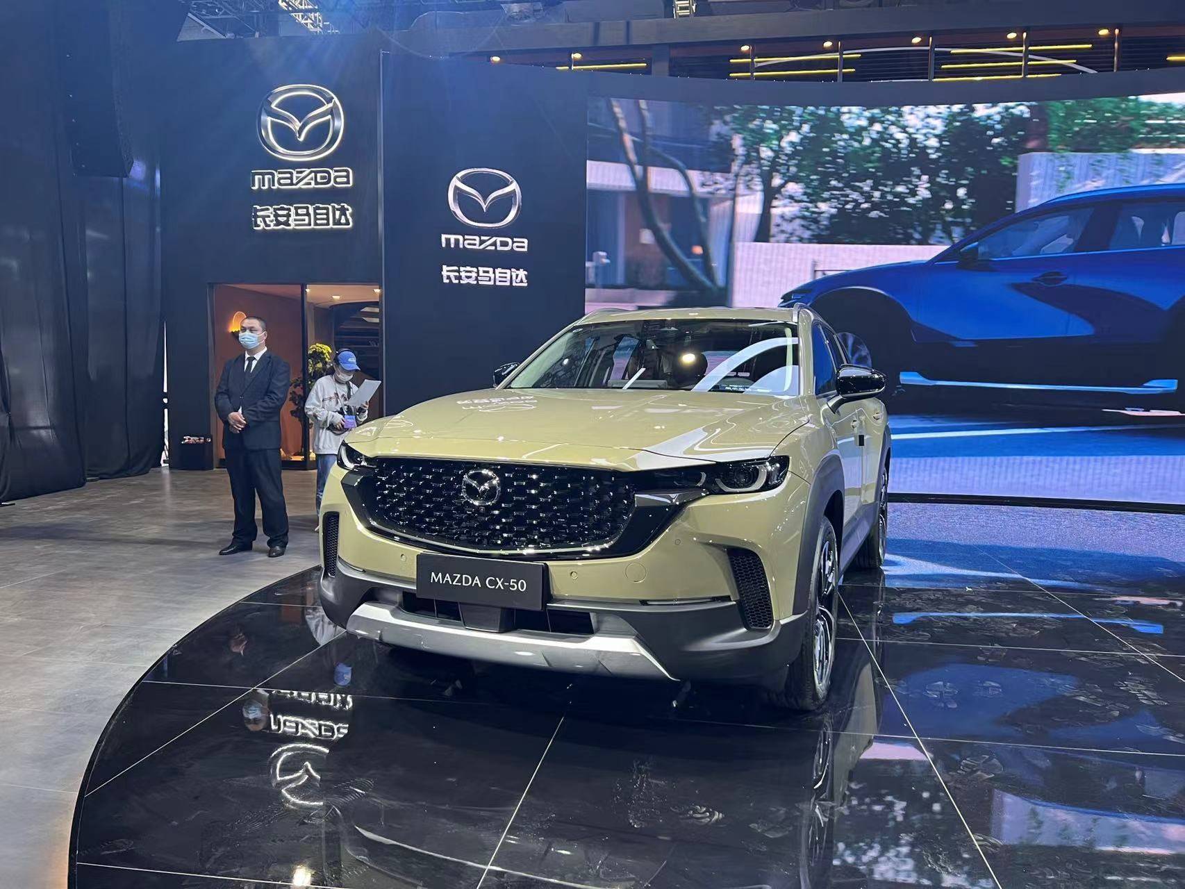 2023上海车展探馆｜定位为紧凑级SUV，马自达CX-50亮相_搜狐汽车_搜狐网