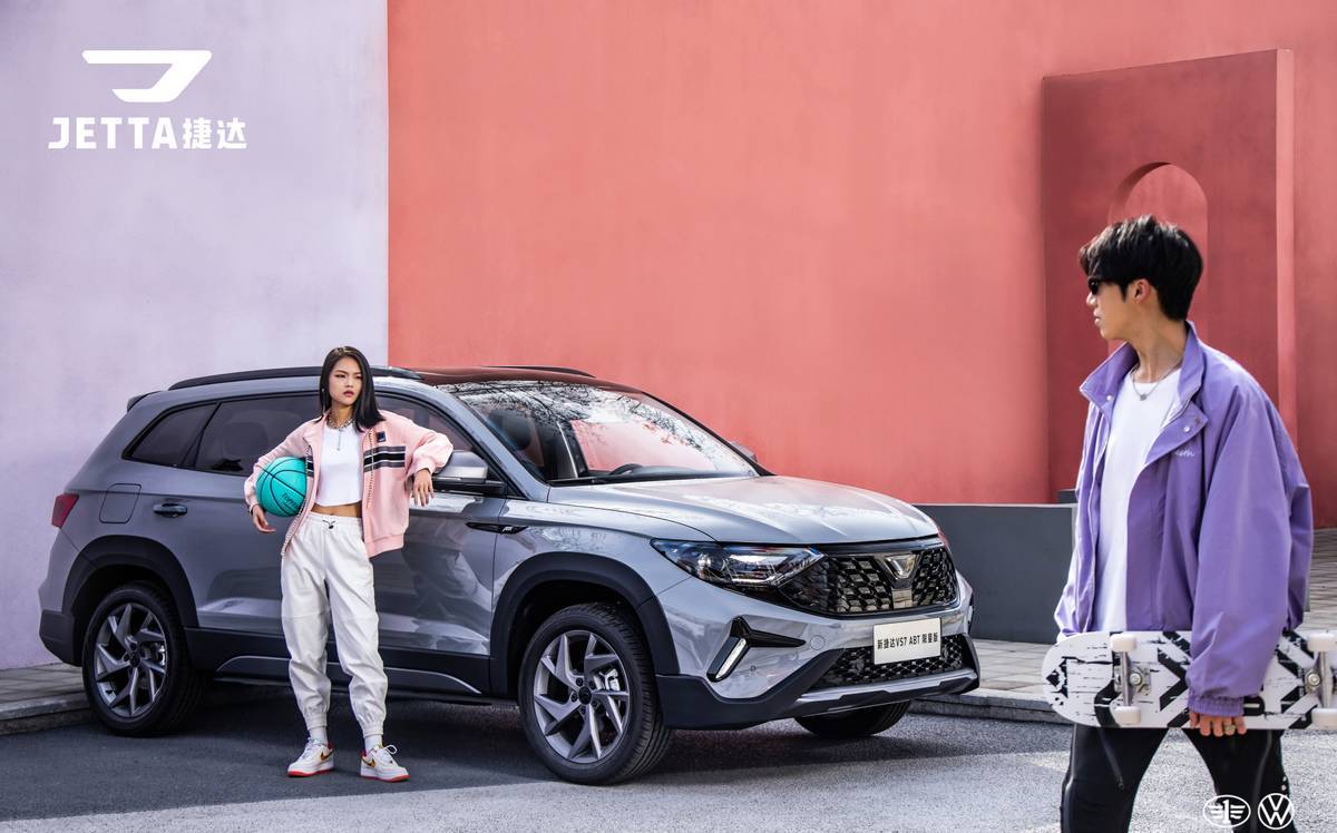 真“捷达王”？新捷达VS7 ABT限量版亮相上海车展，限量3000台！_搜狐汽车_搜狐网