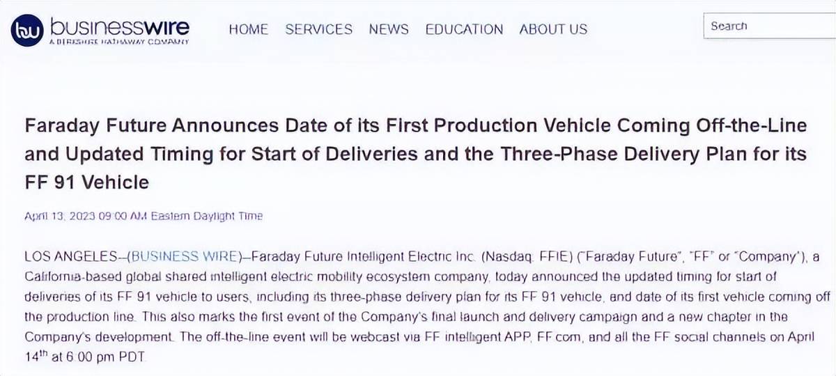 账目仅剩2980万，FF91交付又推迟，谁在为贾跃亭“买单”？_搜狐汽车_搜狐网