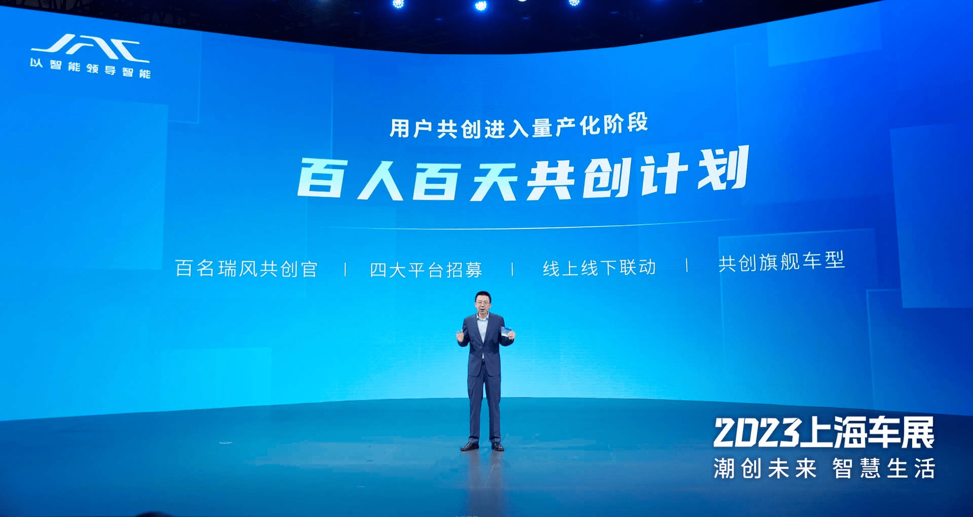 江淮首款概念车RF-M MPV专属架构 上海车展亮相_搜狐汽车_搜狐网