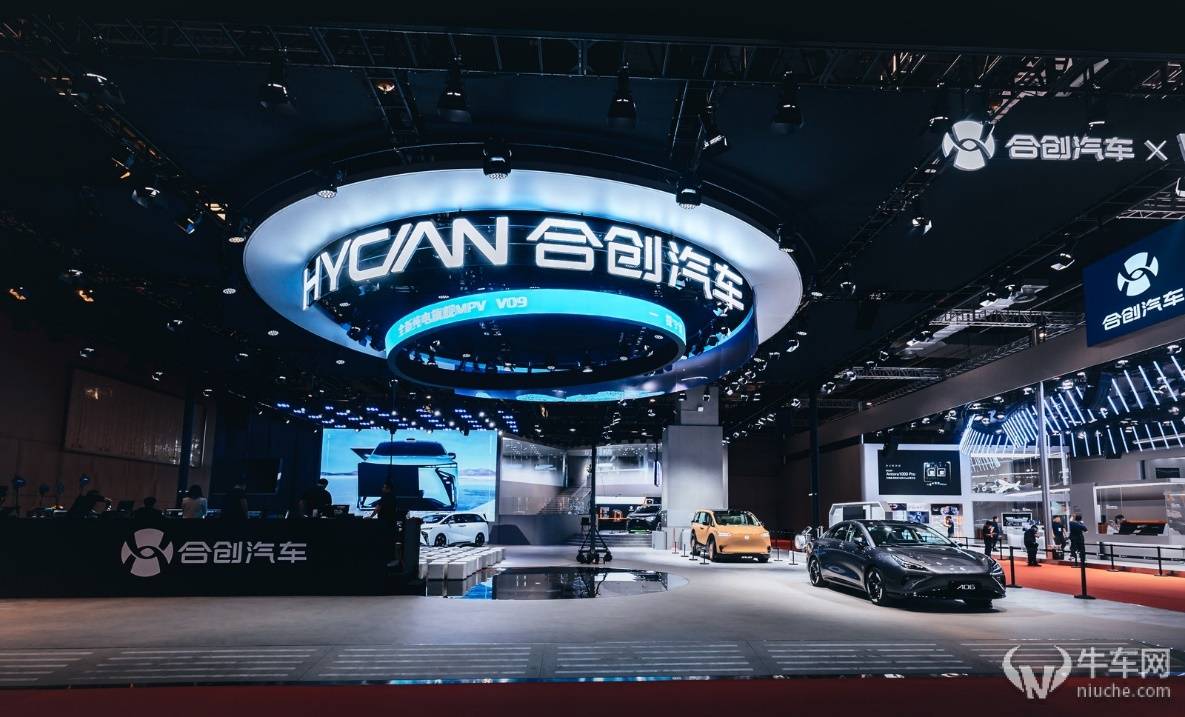 2023上海车展：倾力打造“最佳第三空间”，合创V09内饰首秀_搜狐汽车_搜狐网