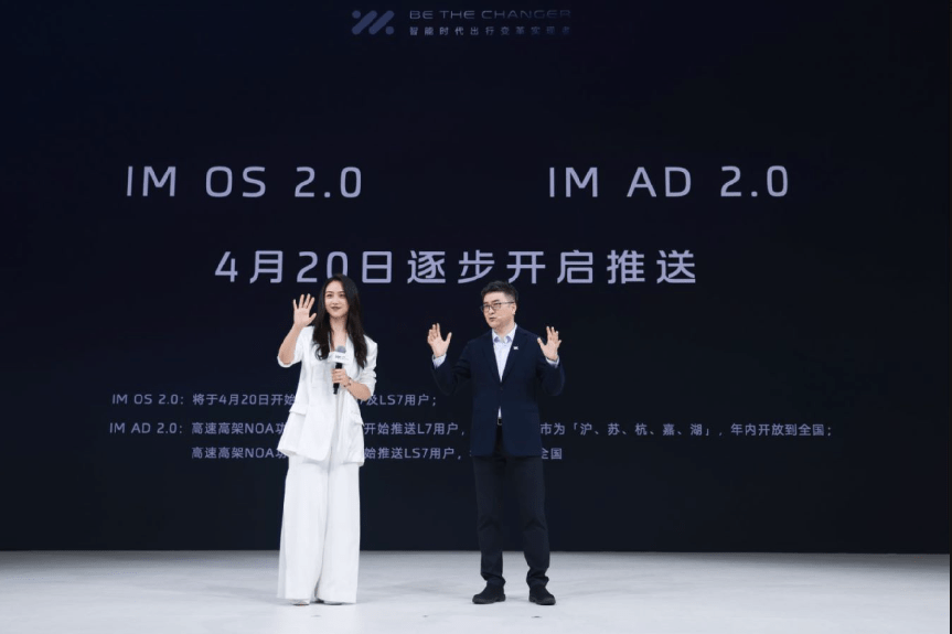 上海车展｜汤唯现身智己见证“AI4M智能战略”_搜狐汽车_搜狐网