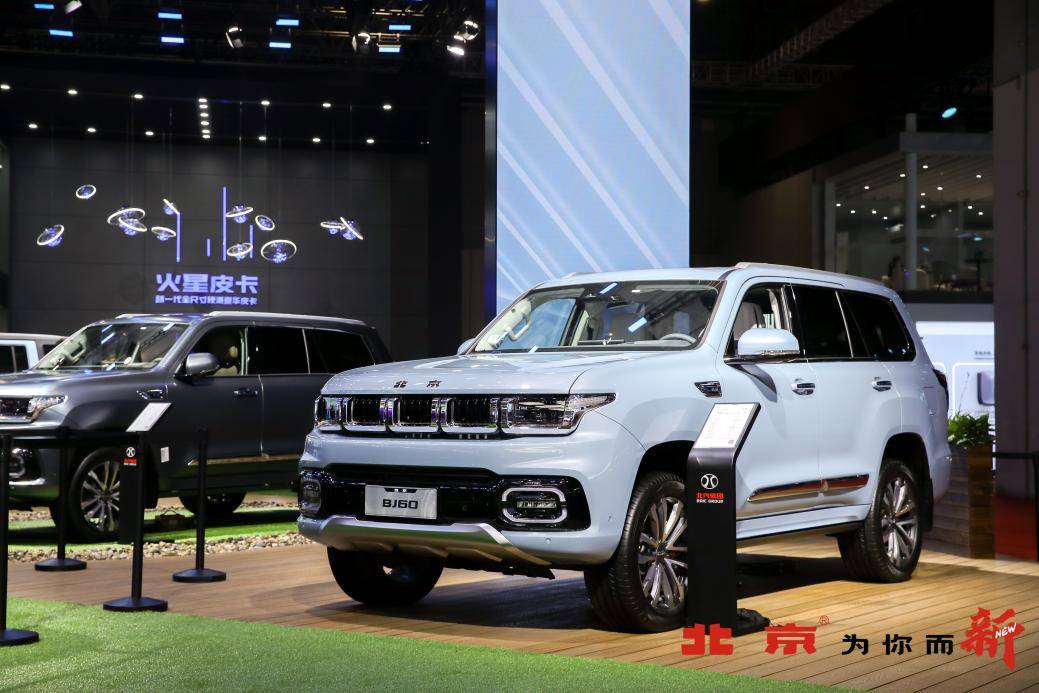 BJ60担当战略核心，围绕“家庭、户外、乐趣”开启品牌焕新_搜狐汽车_搜狐网