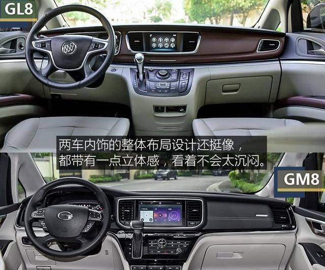 “商务精英”国产VS合资 广汽传祺GM8对战别克GL8_搜狐汽车_搜狐网