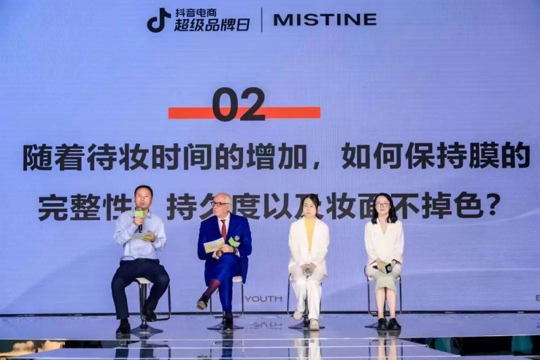 全网曝光量超19亿次，MISTINE蜜丝婷又出圈了！_Mistine_营销_品牌