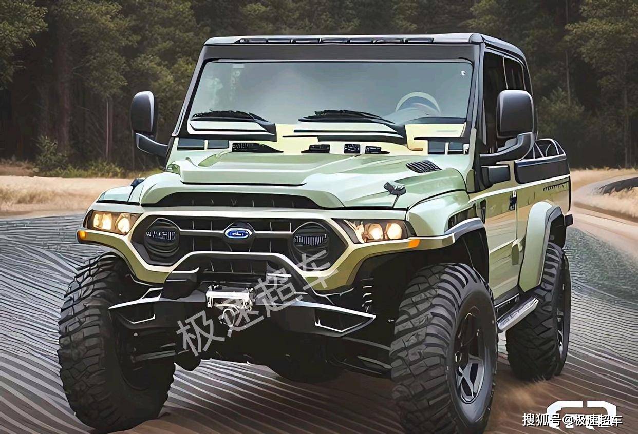 北汽BJ212“终于逆袭”，新款设计图曝光，细节更精致，2.4T+6AT_搜狐汽车_搜狐网