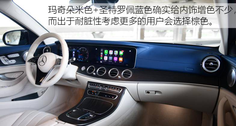 53万提了辆奔驰E300L，开了2850公里后，车主有话要说_搜狐汽车_搜狐网