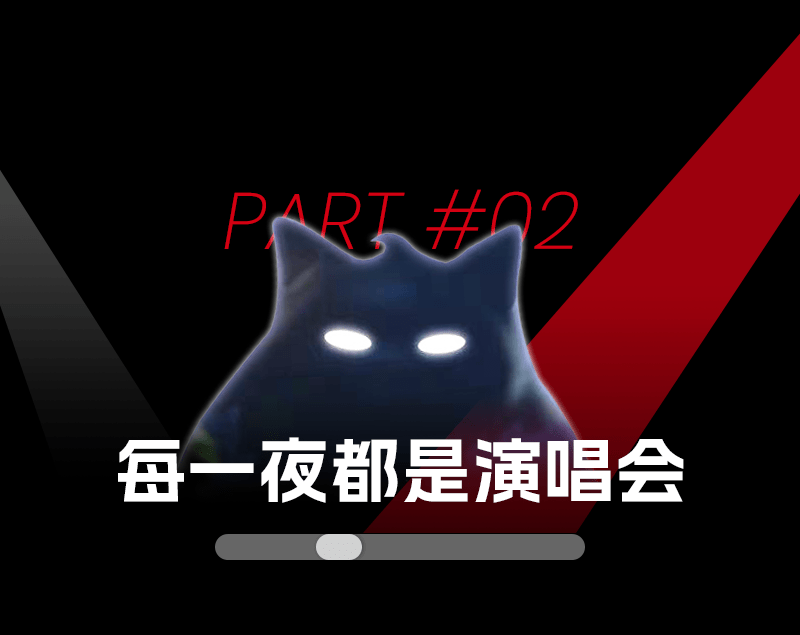 五一成都哪里好玩？来这里听演唱会！_Channel_Live_音乐