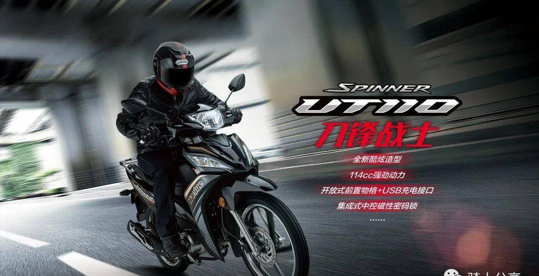 豪爵新出的UT110对标本田系威武110有多大优势？_搜狐汽车_搜狐网