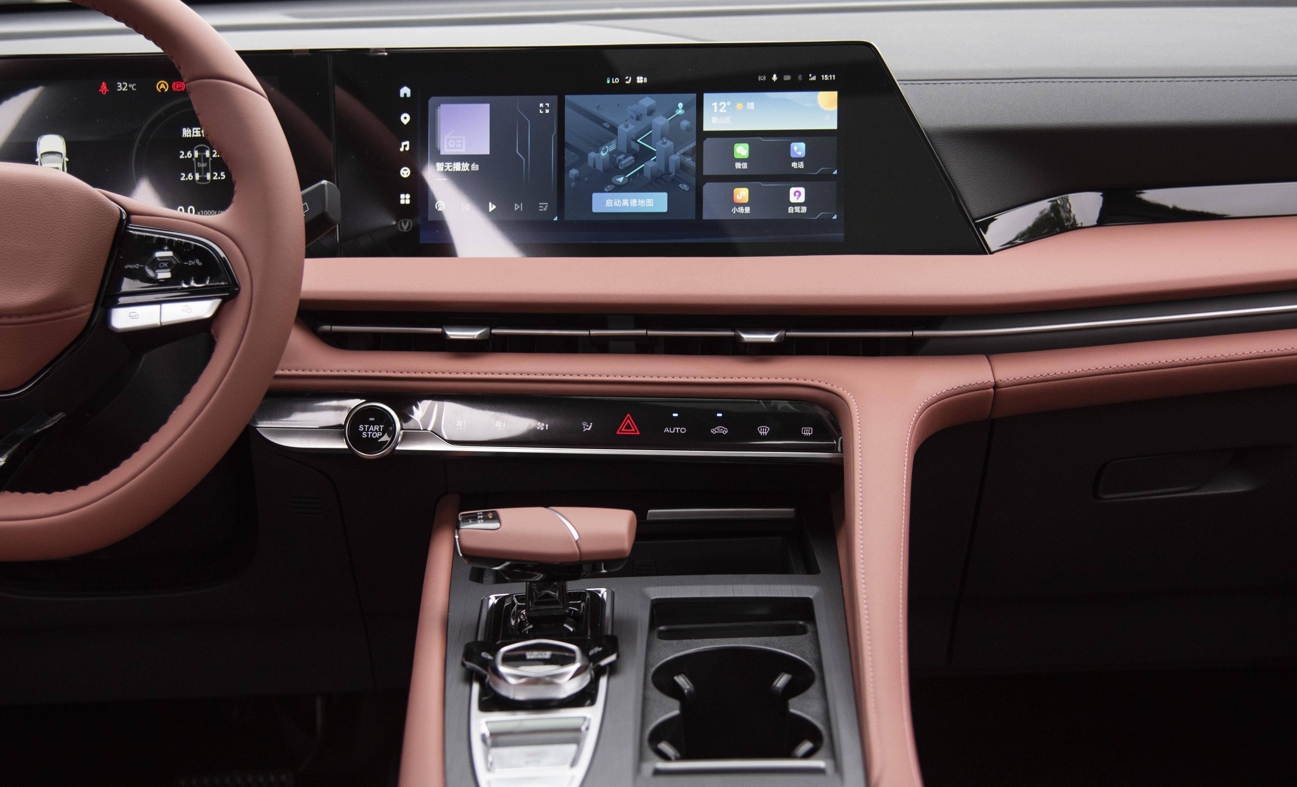 内饰配置更新，12.49万起，实拍第三代长安CS75 PLUS_搜狐汽车_搜狐网