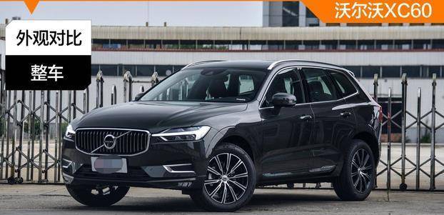 豪华SUV群雄逐鹿之战 评测沃尔沃XC60奥迪Q5L谁值得买_搜狐汽车_搜狐网