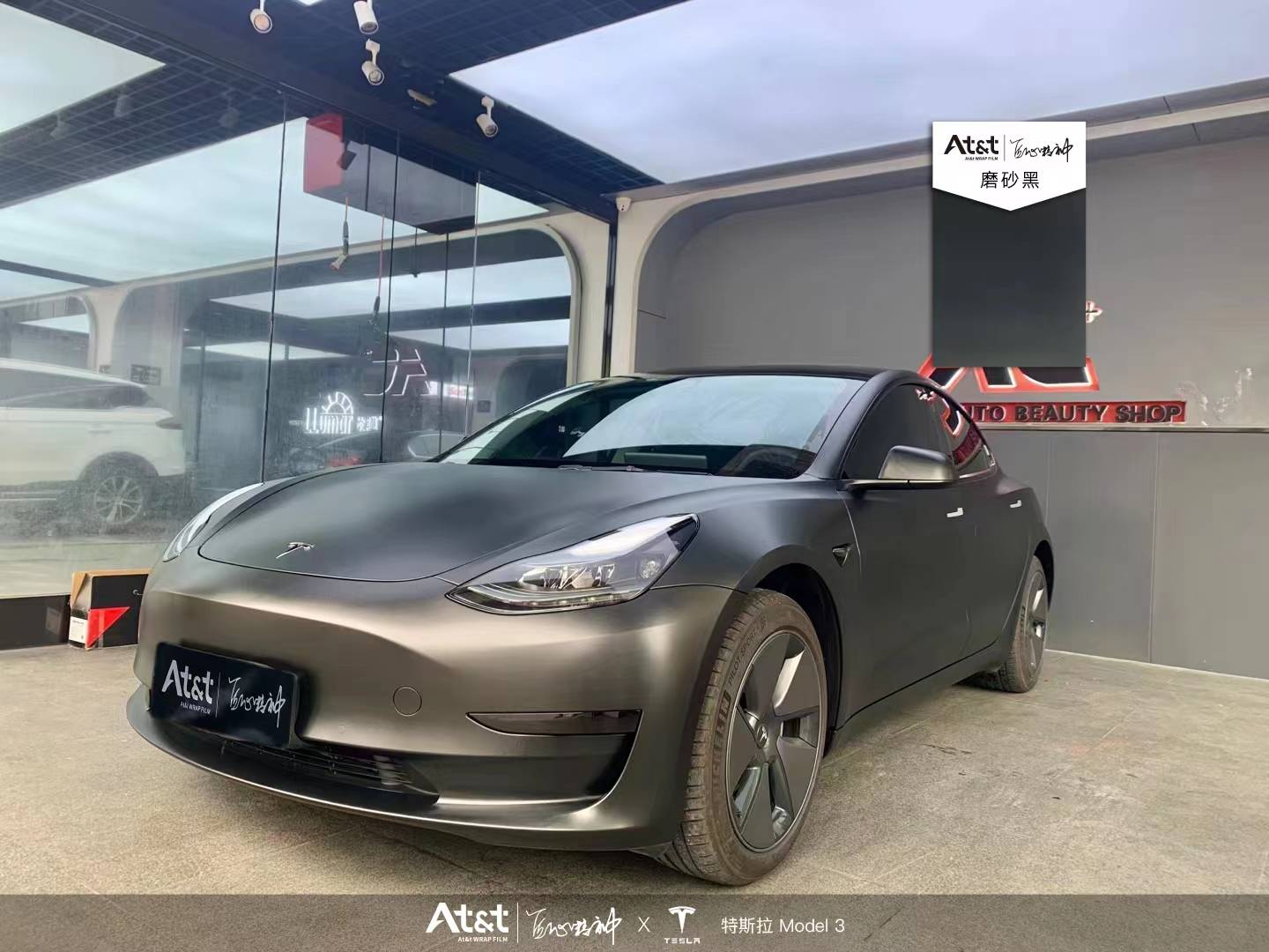 特斯拉Model 3-ATNT改色膜磨砂黑，细腻的磨砂质感_搜狐汽车_搜狐网