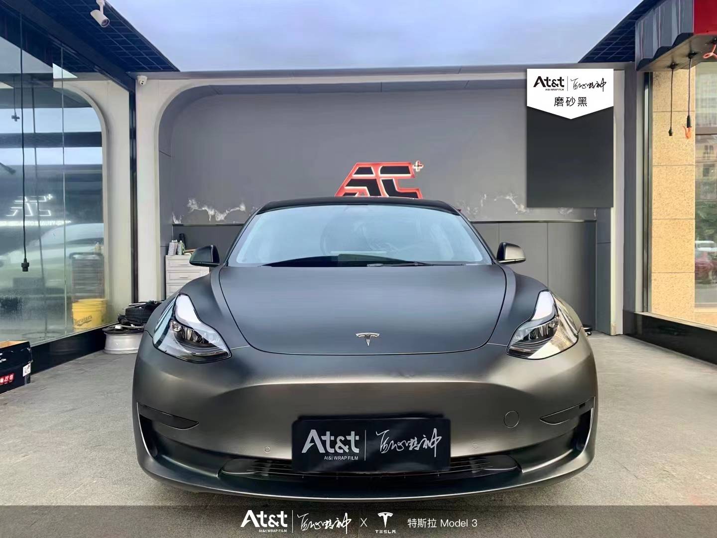 特斯拉Model 3-ATNT改色膜磨砂黑，细腻的磨砂质感_搜狐汽车_搜狐网