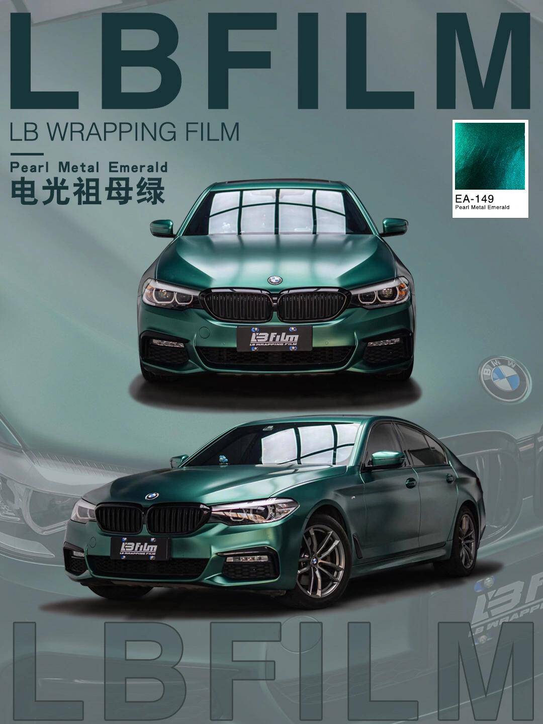 宝马525i-LBFILM改色膜电光祖母绿,文雅大方的颜色_搜狐汽车_搜狐网