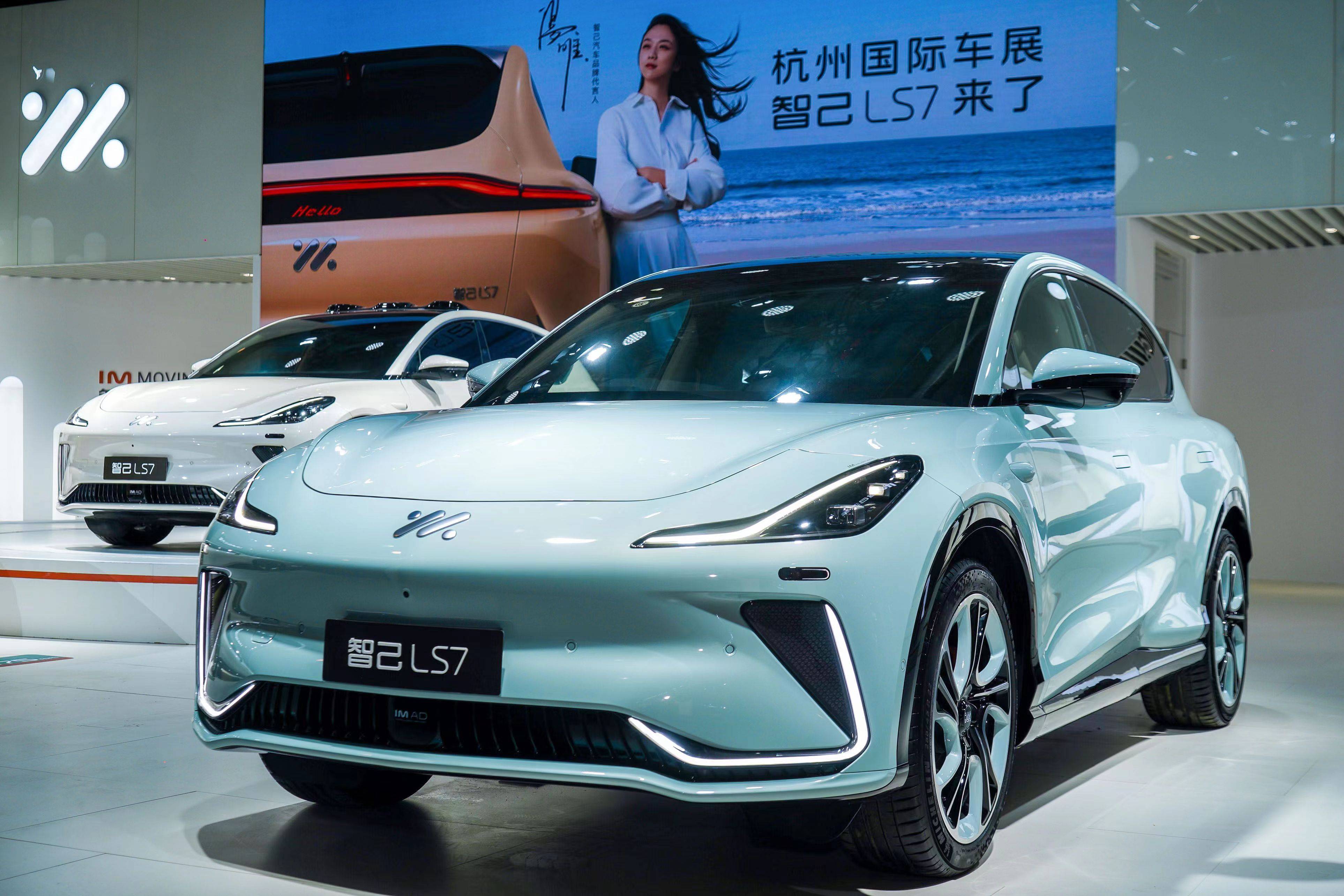 智己LS7亮相2023杭州车展_搜狐汽车_搜狐网