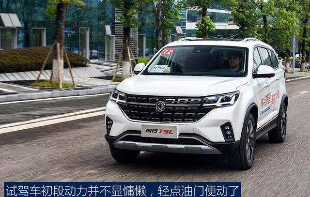 10万级的中型SUV，风行T5L和瑞虎8哪个好？对比后见分晓_搜狐汽车_搜狐网