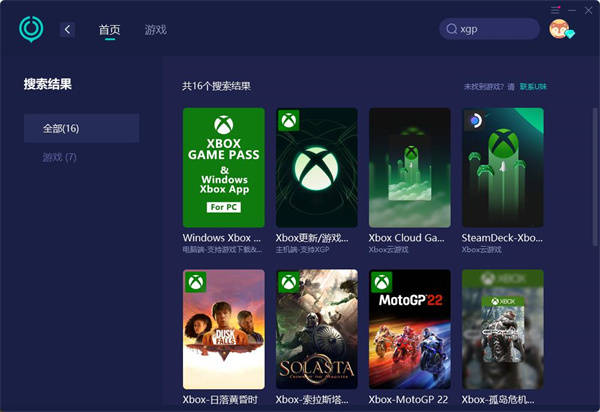 xgp无法登录怎么办 xgp账号登录失败解决方法_xbox_玩家_进行